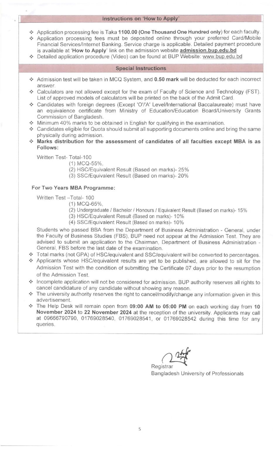 BUP Admission Circular 2025-26 | admission.bup.edu.bd